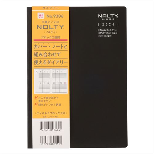 詳細説明【特長】・専用手帳カバーにダイアリーとノートをまとめて収納できるTiO(ティオ)シリーズです。・汚れや水に強いPP加工を採用した紙表紙の手帳です。・さまざまな組み合わせができるシンプルなダイアリーとノート、カバーをセットして使うこと...