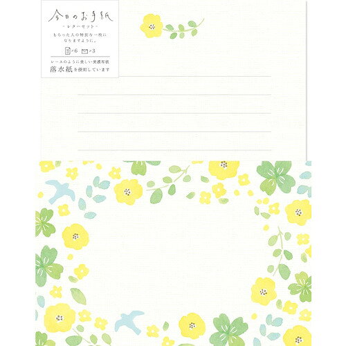 詳細説明【特長】・人気の「今日のお手紙レターセット」が定番柄で登場しました。・一筆箋よりも多く文章が書けるので、お手紙をたくさん書きたい方におすすめです。・レースのように美しく上品な、美濃和紙の落水紙を使用しています。&nbsp;商品仕様（...