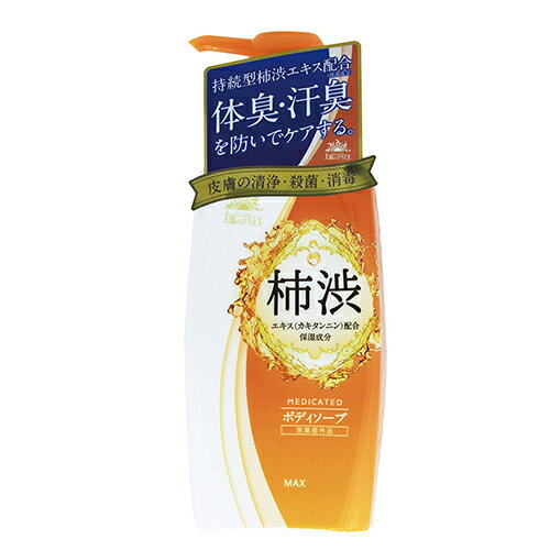 詳細説明【特長】・2種類の柿渋エキスでケア！細やかな泡立ちの薬用ボディソープです。・有効成分イソプロピルメチルフェノールがニオイの原因になる細菌の増殖を防ぎます。広告文責：株式会社ハンズ0120−992−344区分：医薬部外品販売元：株式会...
