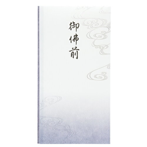 詳細説明【特長】・抗菌加工の和紙を使用した多当シリーズです。・パール箔が清潔感と上品さを表すデザインです。&nbsp;商品仕様（スペック）本体サイズ（約）：縦180×横95mm枚数：1枚（中袋付き）抗菌加工の和紙を使用した多当シリーズ