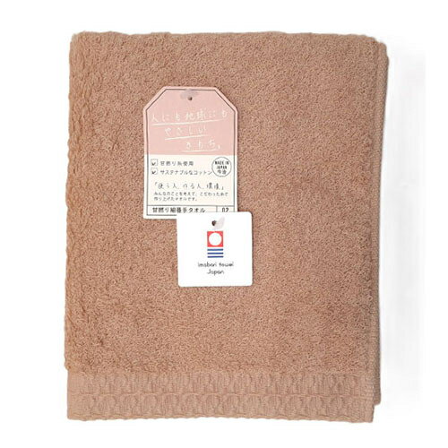 詳細説明※こちらの商品については、返品・交換を承っておりません。あらかじめご了承ください。【特長】・甘撚り糸でふんわりやわらかい今治タオルです。・肌ざわりが滑らかで、吸水性にも優れています。・どなたにも使いやすい、やさしい色合いのタオルです...