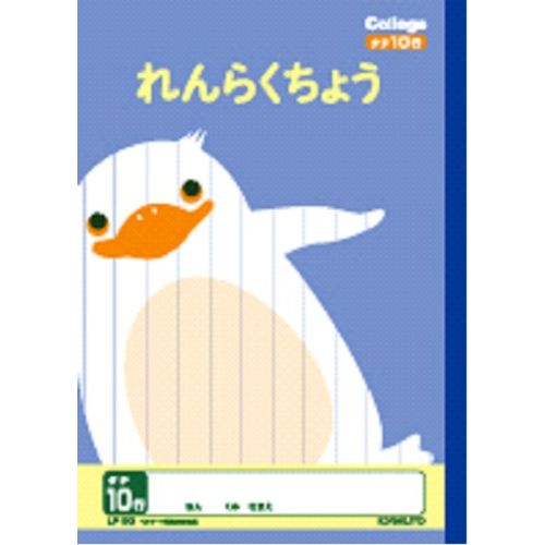 詳細説明【特長】・かわいいアニマル柄で人気の学習ノートシリーズ！・科目ごとに絵柄が違うのでそろえるのが楽しくなっちゃいます♪・新1年生用のノートです。・B5サイズの罫内容は14.5mmタテ罫です。・ベルマーク付です。・糸綴じタイプです。商品...