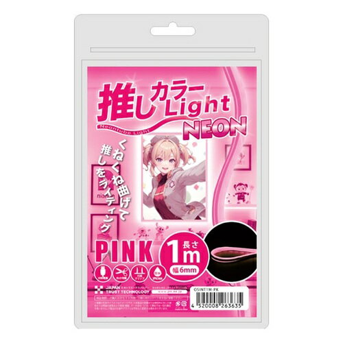 詳細説明【特長】・USB電源に接続して利用できる、ソフトタイプのLEDネオンライトです。・半透明素材の内部に等間隔に高輝度LEDが埋め込まれており、ネオンチューブのような光るラインを簡単に作成できます。・針金のように曲げて、伸ばして、形状を...