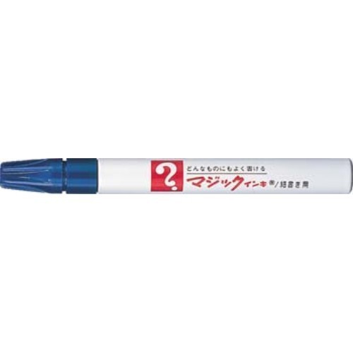 詳細説明【特長】・インキ補充式、ペン先交換式になっていますので、繰り返し使えます。・リユースによって廃棄物が少なく、分別も簡単。・線幅：1〜1.5mm・丸芯・油性・ベルマーク運動参加商品&nbsp;【使用方法】・紙・ダンボール・プラスチック...