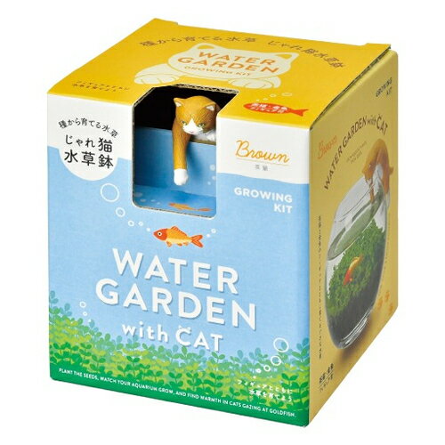 詳細説明【特長】・猫と金魚が織りなすワンシーンを切り取ったような情景を水草栽培とともに楽しめるキットです。・鉢の縁に引っ掛けて飾れる猫のフィギュアは、今にも金魚を捕まえてしまいそうな思わず目を引くポーズ。・水草の中には金魚のフィギュアをセッ...