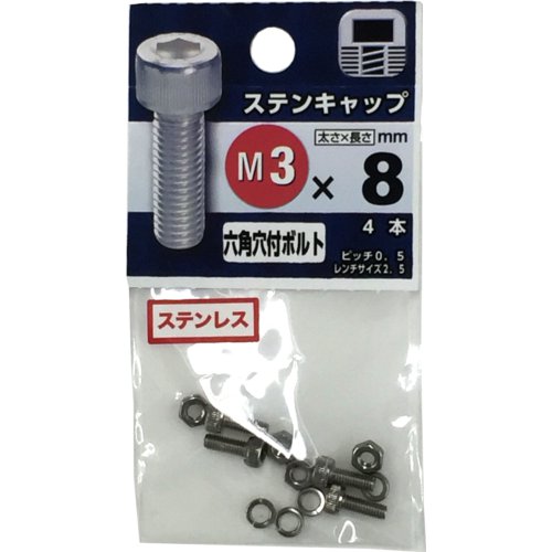 詳細説明【特長】・6角棒スパナで締付けるので、頭部を埋め込み式にしても使用できます。・ステンレス鋼なので、耐食性/耐熱性に優れています。【使用方法】・機械/車両等の一般的な締付けに用い、6角ボルトより強度が必要な締結に用います。・但し、塩素...