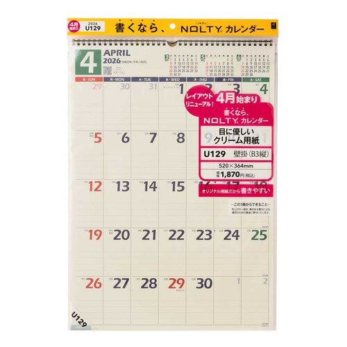 詳細説明【特長】・リビングにちょうどいい、記入に便利な罫線入りカレンダーです。・書きやすいオリジナルクリーム用紙を使用しています。・便利な年間カレンダー付き（2年分）。&nbsp;商品仕様（スペック）本体サイズ（約）：縦520×横364×厚...