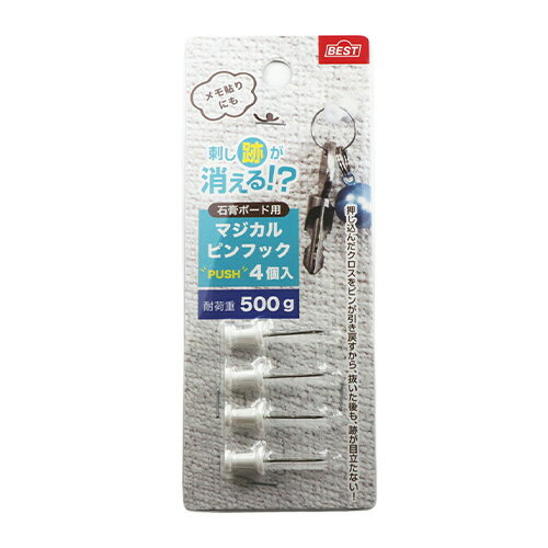 詳細説明【特長】・フックとピンが一体となっているので画鋲感覚で簡単に取り付けることができます。・ピンに返し加工が付いているため、刺し跡が目立ちません。&nbsp;商品仕様（スペック）カラー：ホワイトサイズ（約）：［ピン］径9×長32mm耐荷...