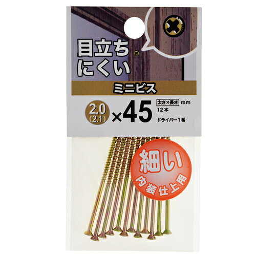 詳細説明【特長】・材質は鉄で、クロメートめっきです。・ねじ径が細い為、下穴不要です。・ドライバー1番をご使用ください。・頭径は約3.8mmです。・ドア、額縁、戸当たり、襖骨止め、パネル張り、床張り、細材締結などに使用です。商品仕様（スペック...