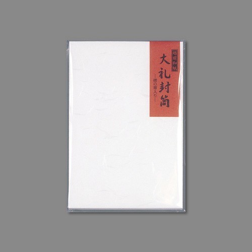 詳細説明【特長】・品のある落ち着きはパーソナルにも、フォーマルシーンにも最適です。・プリンタ対応。・A5判2つ折り用、郵便枠印刷なし。・定形郵便サイズ。&nbsp;商品仕様（スペック）サイズ（約）：幅12.5×高18cm入り数：10枚入り越...