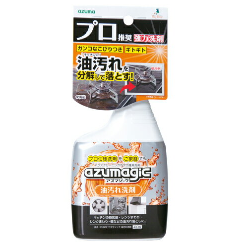 詳細説明【場所別】キッチンの掃除方法とおすすめ掃除道具・洗剤を紹介！コンロの油汚れやシンクの水垢もスッキリきれいに　ヒントマガジンはこちら＞＞換気扇掃除を自分でやるには？簡単な手順や便利アイテムもご紹介　ヒントマガジンはこちら＞＞【特長】・...