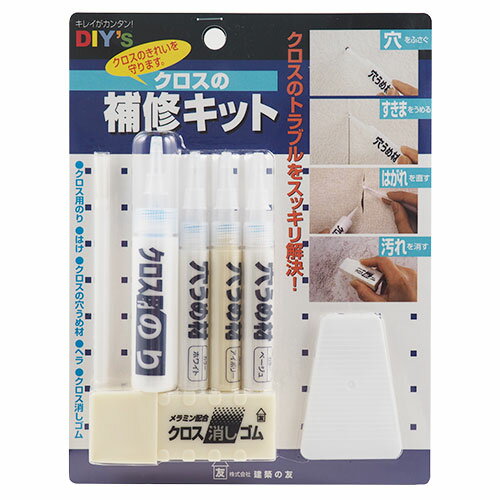 詳細説明【特長】・穴うめ材で手軽にピン穴、すきまの補修が出来、穴うめ材同士で調色が出来ます。・クロス専用のりは、初期接着力が強いので密着力が高く、乾燥後はテカらず、変色せずキレイな仕上がりとなります。・住まいの消しゴムは、汚れが広がることな...