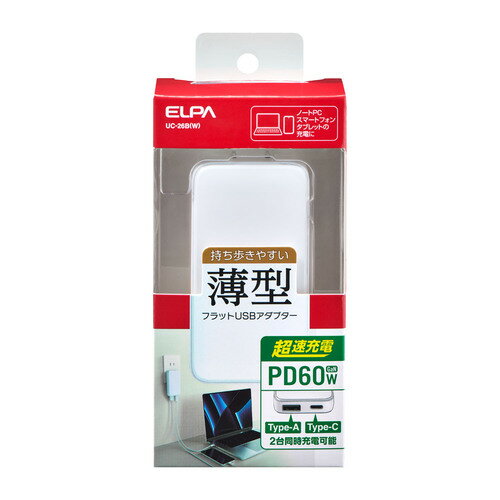 詳細説明【特長】・PD対応なので最大60Wまでの給電ができます。（USBポートのうちType-Cポートのみ使用時）・PD対応ノートPC、スマートフォン等を超速充電できます。（USBポートのうちType-Cポートのみ使用時）・GaNチップを採...