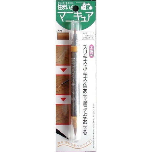詳細説明木製品やフローリングのスリキズ、小キズ、色あせに最適です。床暖房もOK！【特徴】・筆ペン先仕様で、細いキズにもはみださず、ワンタッチできれいに着色、補修ができます。・床暖房のフローリングにも使用できます。&nbsp;【使用方法】（1...