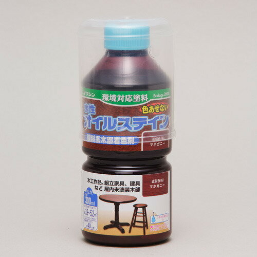 詳細説明【特長】木に色をつけるための「ステイン」と呼ばれる塗料の1つ従来の「油性オイルステイン」の仕上がりを、臭いの少ない水性で再現色ムラになりにくく、木目を引き立てます水性・油性・ラッカー、どのニスでも上塗りができます※「ポアーステイン」...