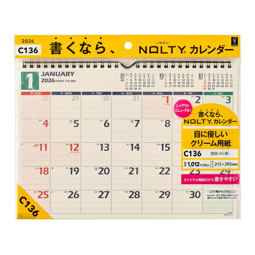 詳細説明【特長】・ペン先が躍るような書き心地のA4横型サイズ壁掛けカレンダーです。・書きやすいオリジナルクリーム用紙を使用しています。・平日と土日の色のコントラストがはっきりしていて遠くからでも見やすいです。・便利な年間カレンダー付き（2年...
