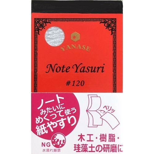詳細説明【特長】・ノートみたいにめくって使える紙やすりです。・適度な大きさにカットされており、使いたい分だけ切り離して使用できます。・保管も簡単で、番手を間違えてしまう心配がありません。&nbsp;商品仕様（スペック）本体サイズ（約）：幅7...