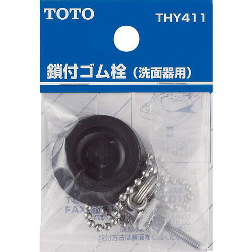 詳細説明【特長】・鎖付きゴム栓（洗面器用）&nbsp;【使用方法】・鎖取付金具付。&nbsp;商品仕様（スペック）本体サイズ（約）：[鎖長さ]L＝255mm、[ゴム栓]径35mmTOTOの洗面器用の鎖付きゴム栓です。