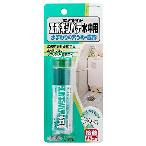 詳細説明【特長】・切って練るだけで使いやすく、接着力の強いエポキシ樹脂を成分とした接着パテです。・湿った面や水中でも使えます。・約6時間で硬質材になります。・ヤスリがけ、塗装ができます。・金属、陶磁器、硬質プラスチック、木などほとんどの硬質...