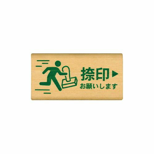 詳細説明【特長】・オフィスで使えるはたらくピクトグラムたちのスタンプです。・約70×25mmのふせんにも合うサイズです。・ふせんにもちょうどいいサイズだから、1色押しでも可愛くなります！・上司に怒られないギリギリのデザインがユニークなアイテ...