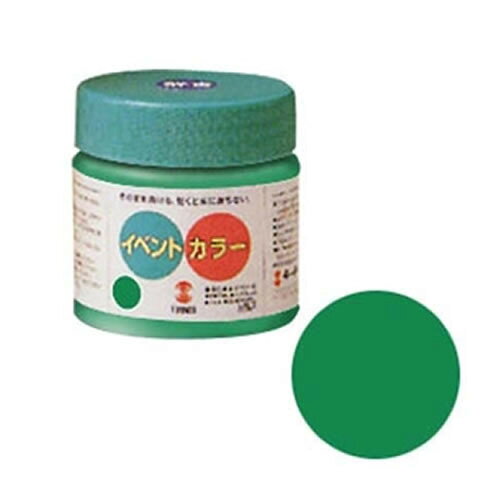 詳細説明【特長】・安全性に配慮した水性塗料です。・美しく鮮やかな艶消しに仕上がります。・水で薄めずそのまま描け乾くと耐水性になります。・木材や布、発泡スチロールなどにも塗れます。・混色もできます。・有害な重金属を含まない原材料を使用していま...