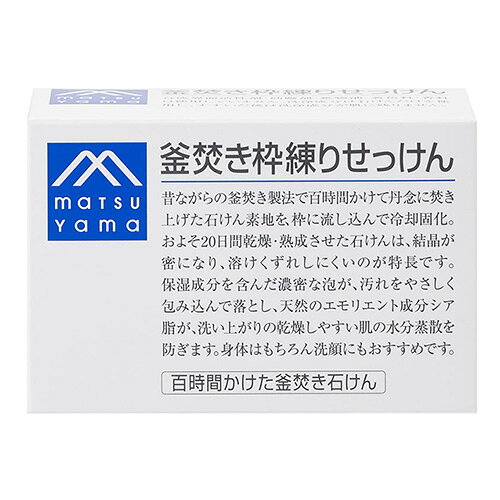 詳細説明【特長】・昔ながらの釜焚き製法で百時間かけてつくった石けん素地を、　枠に流し込んで冷却固化し、およそ20日間、乾燥・熟成。・石けんの結晶が密になり、溶けくずれしにくい石けんです。・合成界面活性剤・鉱物油・香料・着色料・防腐剤無添加。...