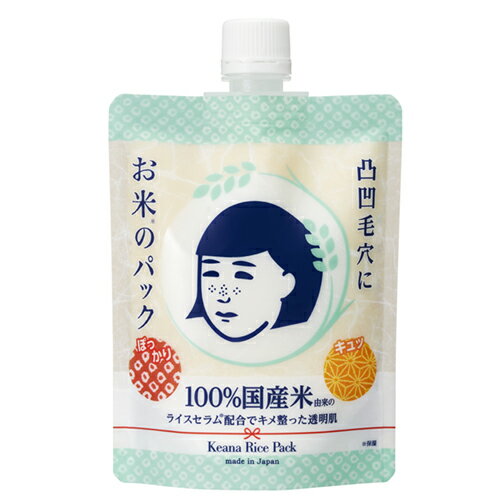 詳細説明【特長】・毛穴が目立つくすんだ肌に、炊きたてご飯みたいなまっ白パックをひと塗りし、洗い流せば、明るさ、パッ！・100％国産米由来のライスセラム配合の乾燥毛穴肌を整えるスキンケアです。・みずみずしいうるおいのスキンケアで、まるでたきた...