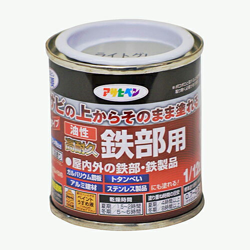 詳細説明【特長】・サビの上から直接塗れる、サビドメ兼用の上塗り塗料です。・特殊強力サビドメ剤がサビの進行抑え、長期間鉄部をサビから保護します。・シリコーンアクリル樹脂の採用で耐候性に優れています。・密着力が強く、ガルバリウムやトタン、アルミ...