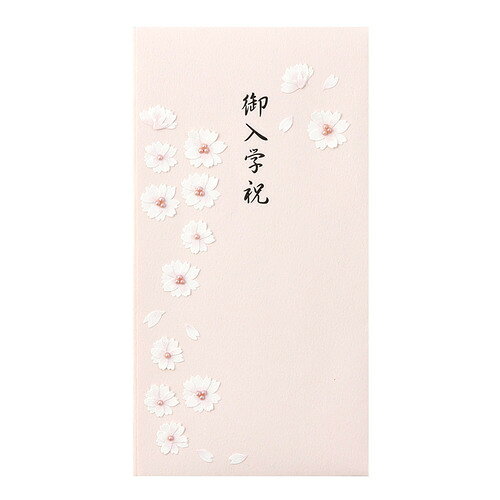 詳細説明【特長】・入学祝いの季節にふさわしい桜のモチーフです。&nbsp;商品仕様（スペック）本体サイズ（約）：縦180×横95mm入学祝いの季節にふさわしい桜のモチーフ