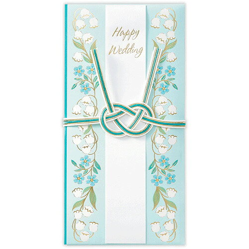 詳細説明【特長】・シンメトリーのお花のアートに繊細な金箔加工を施した結婚お祝い用の祝儀袋です。・爽やかなミントグリーンの地色に可憐なスズランの花がアクセント。・小さな鞄に入れやすいスリムサイズです。&nbsp;【セット内容】・中包み・短冊付...