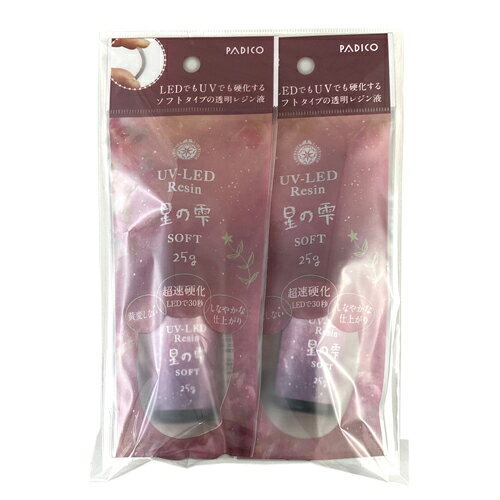 詳細説明※こちらの商品については、返品・交換を承っておりません。あらかじめご了承ください。【特長】・ぷっくりシールづくりにぴったり！ソフトタイプのレジン液がお得な2本セットで登場！・UV-LEDライト（405nm）でもUVライト（365nm...