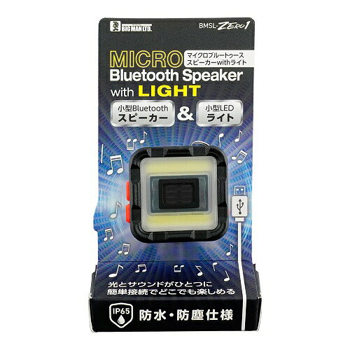 詳細説明【特長】・僅か4cm！手のひらサイズの小型Bluetoothスピーカーです。・自分の半径数メートル以内で快適に音楽が聞こえる設計により、騒音影響を最小限に抑えます。・Bluetooth接続簡単。ライト付きで手元を照らしながら音を流す...