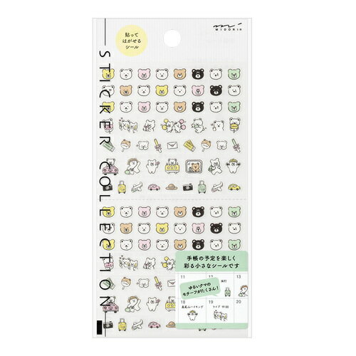 詳細説明【特長】・手帳やノートのデコレーションを楽しむための、かわいいモチーフがたっぷり入った小粒のシールです。・手帳の日付や見出し部分を強調したり、罫線や余白に彩りを添えることで、自分だけの個性豊かな1冊にカスタマイズできます。・ミシン目...