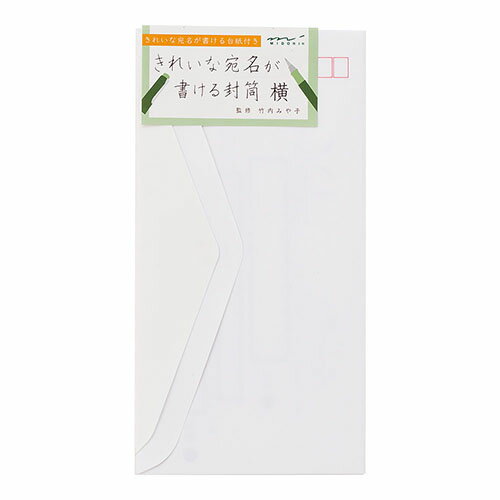 詳細説明【特長】・宛名が美しく見えるバランスが一目瞭然「秘密の下敷き」付きの封筒です。商品仕様（スペック）パッケージサイズ（約）：縦98×横189mm入数：8枚入「秘密の下敷き」付きの封筒