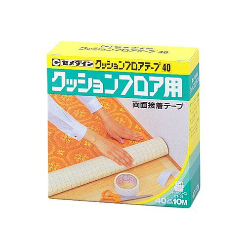詳細説明【特長】・薄手タイプ（厚み0.12mm）なのでテープの貼り後の厚みが目立たずきれいに貼れます。・張替えのときにキレイに剥がせます。&nbsp;【使用方法】（1）はくり紙をつけたまま、テープを必要な長さに切り床に貼ります。（2）はくり...