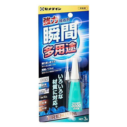 詳細説明【特長】・硬質プラスチック、金属、合成ゴム、陶磁器、厚紙などいろいろな素材の接着に使える。・開けても長持ちする特殊容器入りなので何回でも使える。・ピンなしで開封できるので安全。・PUSHボタンがあるので適量を出しやすい。【使用方法】...
