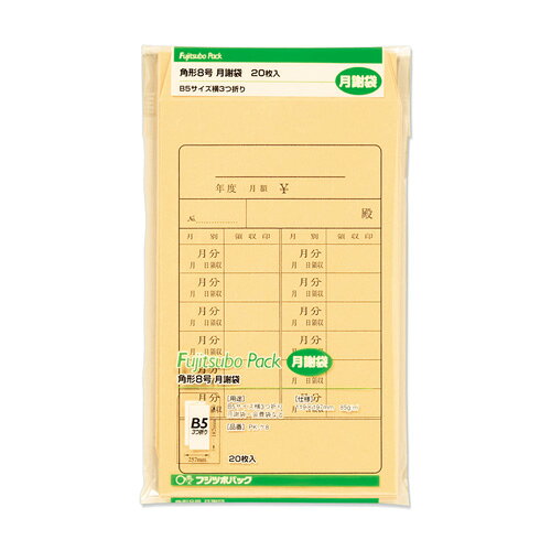 詳細説明【特長】・謝礼用の月謝袋です。・授業料のお支払いなどに使用できます。&nbsp;商品仕様（スペック）本体サイズ（約）：縦197×横119mm枚数：20枚謝礼用の月謝袋