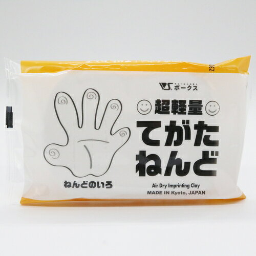詳細説明【特長】・とっても軽くて柔らかく、手や台を汚さない粘土です。・乾燥後はさらに軽くなり柔軟性と強度が出て、落としても壊れません。・子供の成長記録、何かの記念にとるなど様々な使い方ができます。&nbsp;【製品仕様】・乾燥時間（約）：4...