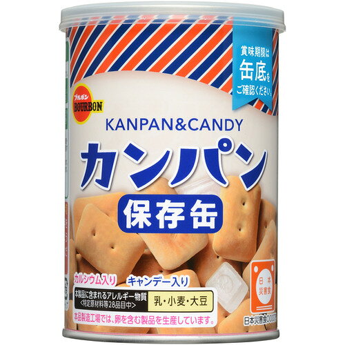 詳細説明※食品のため、不良品以外の返品・交換はお受けできませんのでご了承ください。&nbsp;【特長】・非常食の代表である素朴な味わいのカンパンです。・水がなくても食べやすいようにキャンデーが一緒に入っています。・コンパクトサイズの金属缶を...