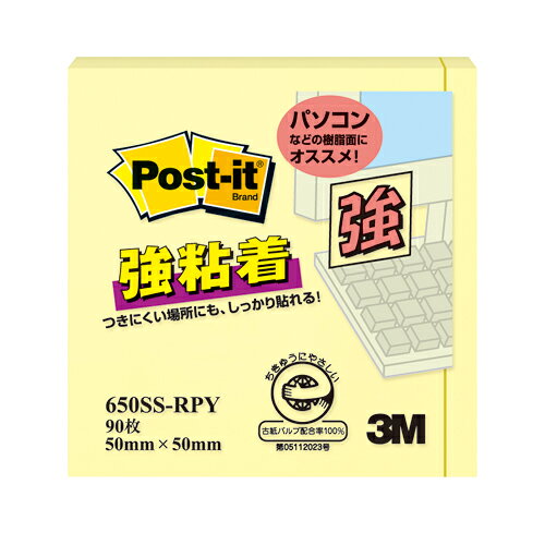 詳細説明【特長】・粘着力が約2倍の「強粘着製品」にパステルカラーが新登場。・しっかり貼れて、キレイにはがせる。・はがれ落ちにくいので安心！・選べるサイズ！・PC、デスクなどいろいろ使える。商品仕様（スペック）カラー：イエロー本体サイズ（約）...