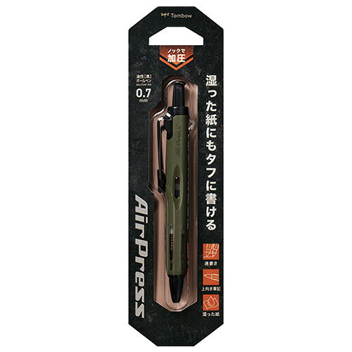 詳細説明【特長】・アクティブに使うための機能が充実のノック式加圧油性ボールペンです。・エアプレスシステム搭載のため、ノックのたび圧縮空気を作り、インクをインクをペン先まで送り込みます。・速書きや上向き筆記、湿った紙への筆記などハードなシーン...