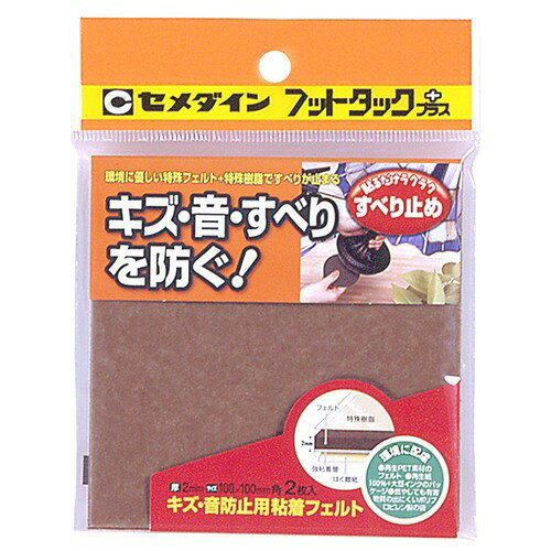 詳細説明【特長】・特殊EVA樹脂の効果ですべったり、動いたりしにくくなります。・再生ポリエステルから生まれた特殊フェルト製で環境に優しい。・手軽に貼れる粘着剤つきです。・ハサミで簡単にカットできます。・吸音、振動防止にも使用できます。軽量の...