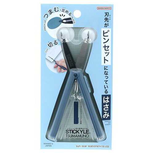 詳細説明【特長】・ピンセットとしても使えるスティック型はさみです。・シール貼りやコラージュなどの細かな作業に便利です。・「ピンセット」「はさみ」が1つになっているので、持ち替えが不要です。商品仕様（スペック）カラー：ブルーサイズ（約）：［本...