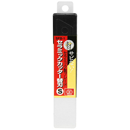 詳細説明【特長】・セラミックには、非磁性、絶縁性、超耐摩耗性、サビない、非アレルギー性、耐薬品性、非付着性、耐熱性、軽量などの特徴があります。【仕様】適合本体：セラミックカッターSF−1&nbsp;商品仕様（スペック）本体サイズ（約）：幅9...