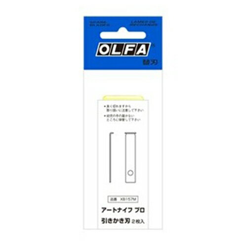 詳細説明【特長】・細かな作業に適したペンタイプナイフ用替刃です。・引いて削る作業や表面処理などに使える引きかき刃。・2枚入りです。商品仕様（スペック）本体サイズ（約）：縦31.5×横7.1mm入数：2枚入アートナイフプロ用替刃