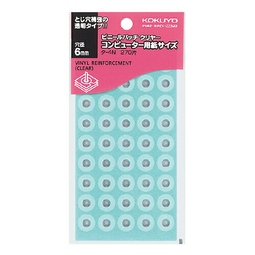 詳細説明【特長】・薄手の書類のとじ穴の補強や修理におすすめです。・コンピューター用紙サイズ商品仕様（スペック）本体サイズ（約）：［外径］12.5mm　［穴径］6mm入数 ：270片素材：PET薄手の書類のとじ穴の補強や修理にお使いいただけます