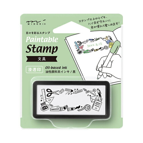 詳細説明手帳＆デコアイテムのプロフェッショナル！＜ミドリ＞社員が伝授する最新デコテクニックとは！？　ヒントマガジンはこちら＞＞【特長】・ノートやダイアリーに押してカスタマイズが楽しめるスタンプです。・スタンプ台が不要な浸透印タイプ。・押した...