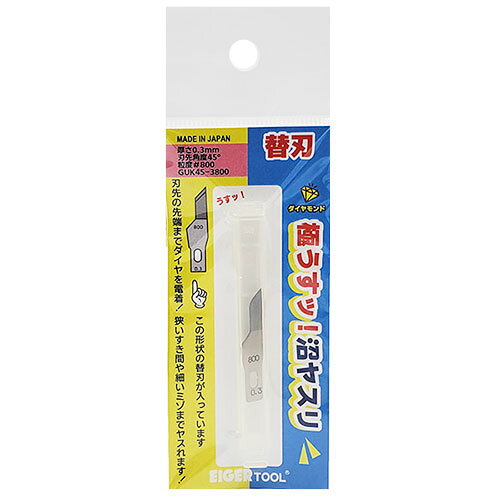 詳細説明【特長】・「極うすッ！沼ヤスリ」の専用替刃。・モデリングや模型工作、金属パーツの加工等の超精密作業時に！【ヤスリサイズ（約）】 厚（約）0.3mm／全長（約）33mm／幅（約）4.7mm／角度（約）45°&nbsp;商品仕様（スペッ...