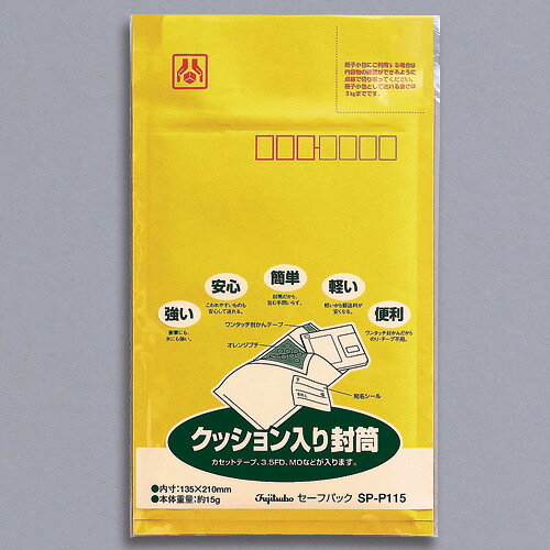 詳細説明【特長】・壊れ易い物も安心して送れるクッション入り封筒です。・ワンタッチ付で宛名シール入です。【使用方法】・md、PCカード、8mmビデオテープなど等を送る時に便利です。商品仕様（スペック）カラー：イエロー本体サイズ(約)：縦22×...