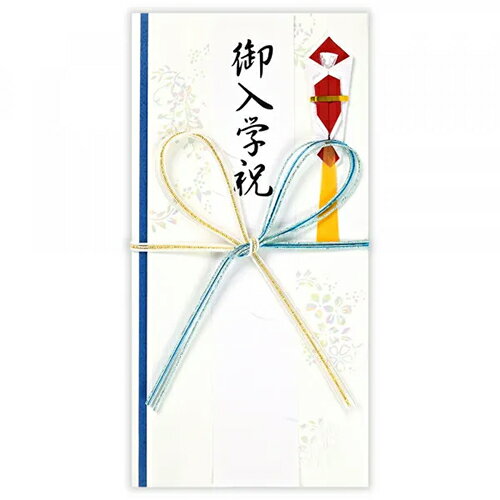 詳細説明【特長】・上品な輝きを放つクリスタルレインボー箔がワンランク上の雰囲気を感じさせる御入学祝袋です。・包む金額の目安は1万円〜です。・贈る時期は入学式の前までです。・短冊2種類入（御入学祝・御祝）、説明書入り。&nbsp;商品仕様（ス...